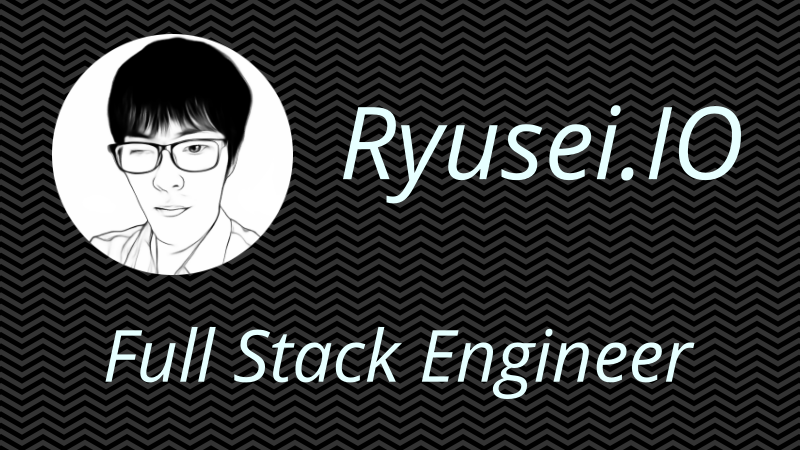 弱視のフルスタックエンジニア | Ryusei.IO